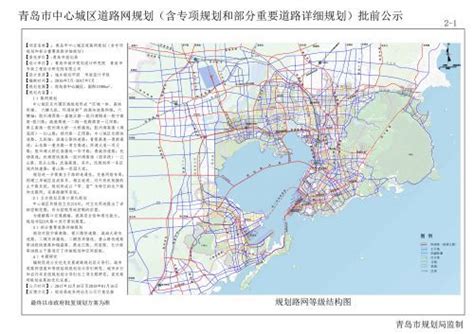 青岛2020年已打通11条断头路 瑞昌路年底前达到通车条件 半岛网