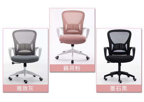 伯力斯人体工学电脑椅家用舒适宿舍学习椅子久坐舒服女生卧室虎窝淘