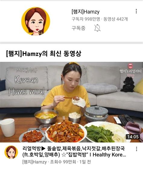 구독자 만명 목전에 둔 먹방 유튜버 커뮤니티 아프리카TV e스포츠