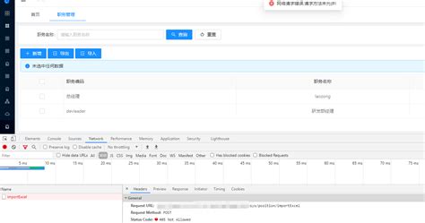 导入功能异常 · Issue 4914 · Jeecgbootjeecgboot · Github