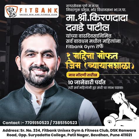 Fitbank Unisex Gym And Fitness Club Fitbankgym • Instagram Photos