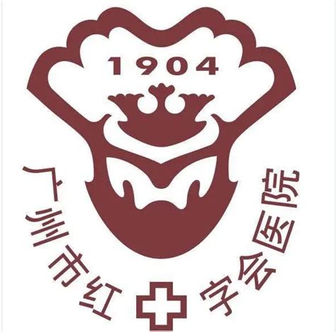 广州市红十字会医院 广州市卫生健康委员会网站
