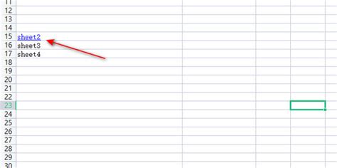 如何在excel中实现表格之间的跳转360新知