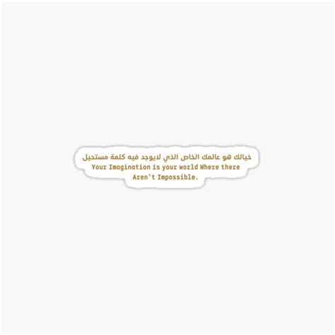 Cute Beautiful And Different Design Sticker For Sale By Mada Stor
