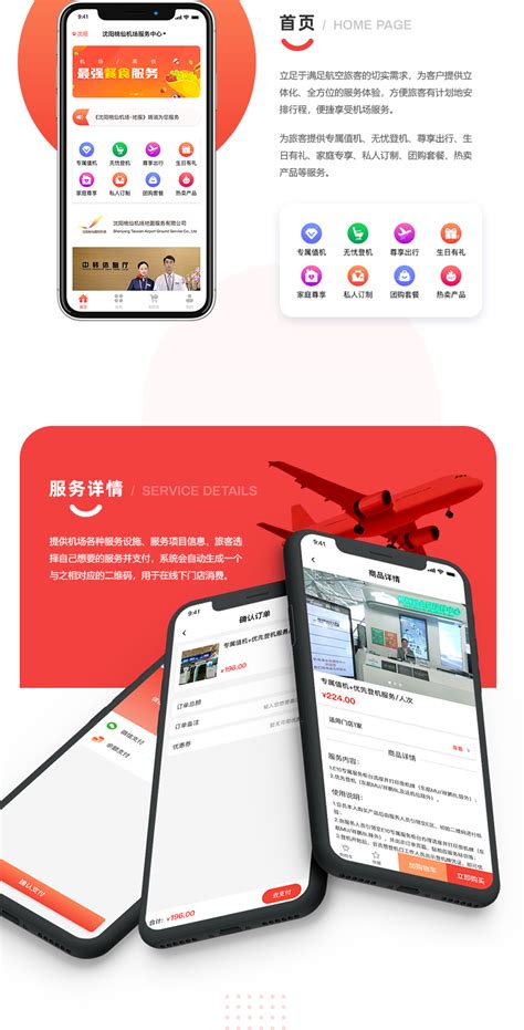 App App