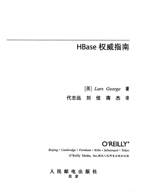 Hbase Pdf Mb