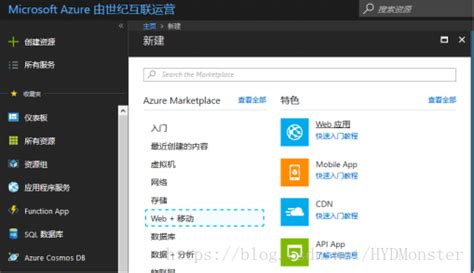 利用azure搭建自己的个人网站azure 部署网站 Csdn博客