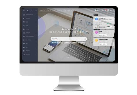 사무도구의 융합 더존 Erp 아마란스10amanranth10