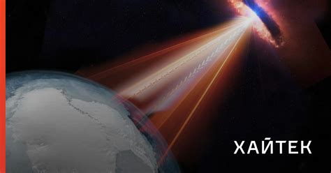 Блазар, который нашли 20 лет назад, оказался экстремальным объектом
