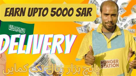 Boost Your Earnings How 75 Excel At Hungerstation Delivery Jobs In