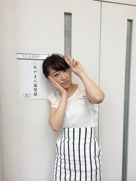 今夜「有吉反省会」 あやまんjapanオフィシャルブログpowered By Ameba