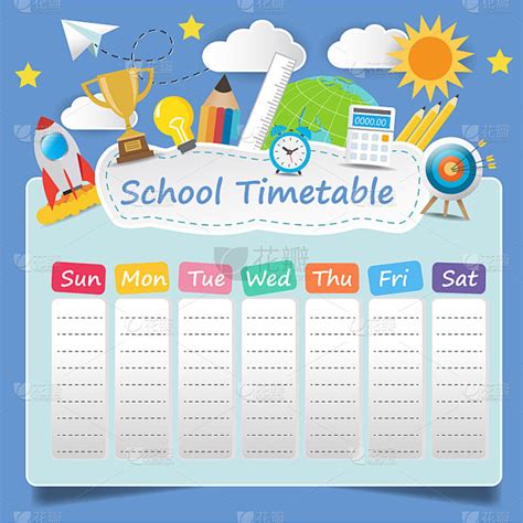 学校作息时间表模板