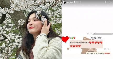 이혼 율희 아들과 나눈 애틋한 문자귀여워 모국