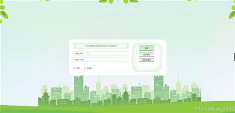 【开题报告】基于djangovue社区疫情防控网站的设计与实现（论文程序） Csdn博客