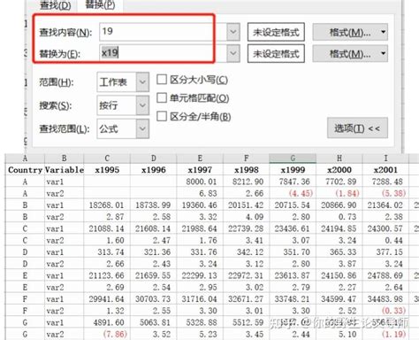 stata教程 导入数据 知乎
