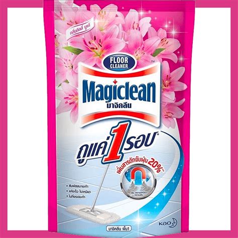 Leemart น้ำยาถูพื้น มาจิคลีน Magiclean 700 750ml เมจิคลีน ทำความสะอาดพื้น เมจิกคลีน ขนาด 700 750