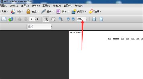 Acrobat页面缩放比例怎么设置 卡饭网