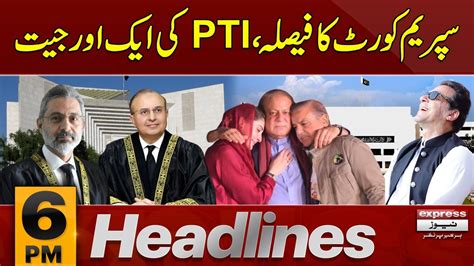 Reserved Seat Case Supreme Court Decision News Headlines 6 Pm 14