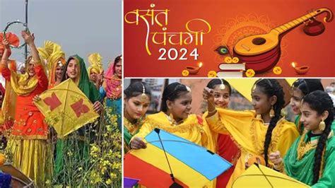 Basant Panchami 2024 बसंत पंचमी के शुभ मुहूर्त से लेकर पूजा विधि तक