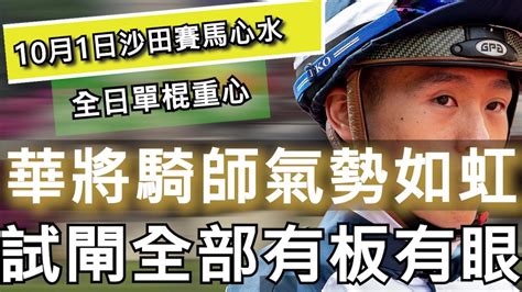 Hkjc Youtube