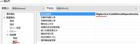 交互式计算机图形学 基于OpenGL着色器的自顶向下方法 第6版 代码运行问题及其解决 交互式计算机图形学第六版pdf CSDN博客