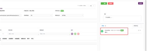 Bug Issue Metersphere Metersphere Github