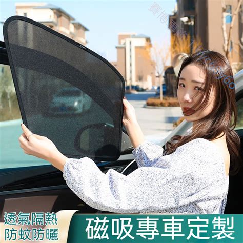 奧迪q3遮陽簾 Audi專車訂製 Audi磁吸遮陽簾 Q3車窗紗網 Q3車窗簾 Q3汽車前擋遮陽 Q3汽車紗窗 防蚊蟲 蝦皮購物