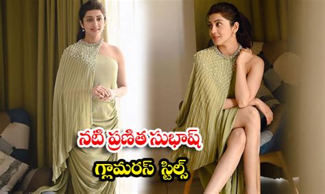 Actress Pranitha Subhash Glamorous Stills