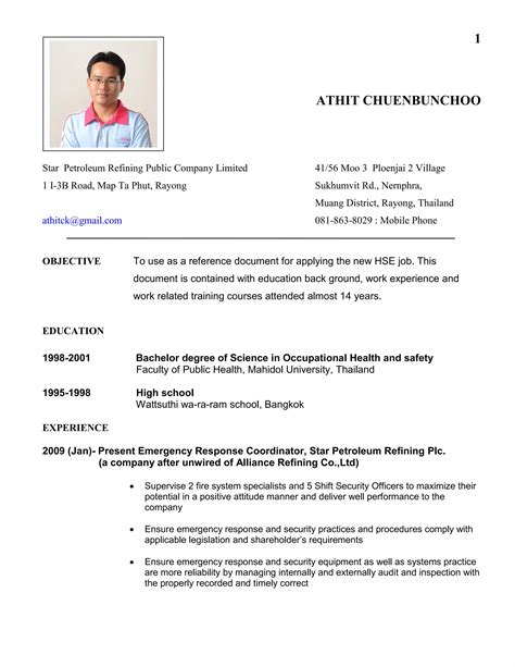Athit CV Updated 2015 PDF
