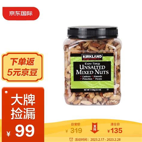 翼支付5 3通用 一起活动吧
