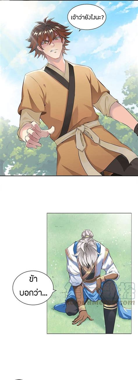 อ่าน Inverse Scale ตอนที่ 1 1 Th แปลไทย Niceoppai