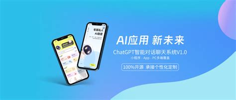 软盟 互联网软件开发商 全栈技术开发服务商