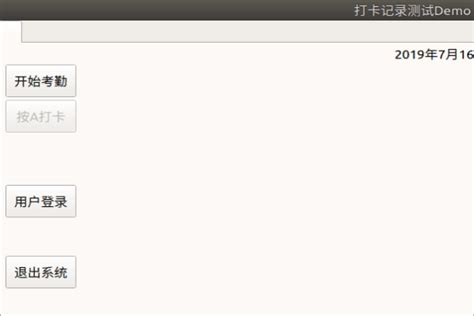 Pyqt5 模拟登录操作（输入用户名、密码）pyqt5子窗口 输入密码 Csdn博客