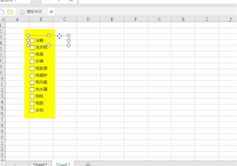 Excel交互式图表excel可以做交互效应分析吗 Csdn博客