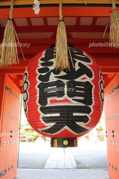 Photolibrary
