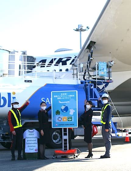 Jal、国産バイオジェット燃料で本邦初商業フライト 旅行業界・航空業界 最新情報 − 航空新聞社