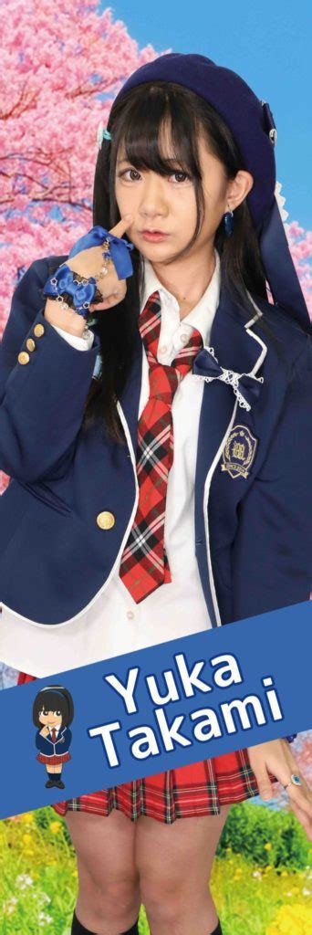 高未 悠加のプロフィール情報 メンバー 燃えこれ学園 アイドルシティ