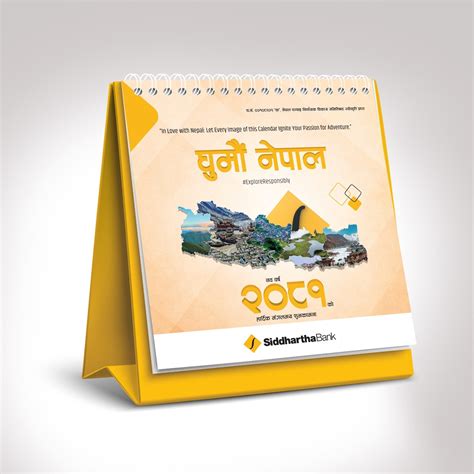 पर्यटन प्रवद्र्धनमा लक्षित सिद्धार्थ बैंकको २०८१ सालको क्यालेन्डर जारी