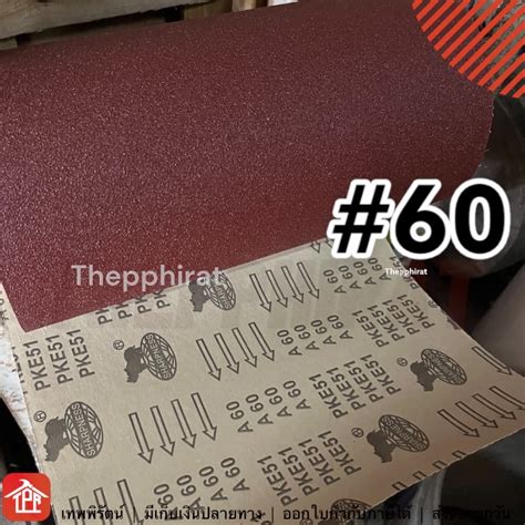 กระดาษทรายม้วน กระดาษทรายเมตรขัดหยาบ กระดาษทรายเมตร เบอร์ 24 40 60 80 100 120 Shopee Thailand