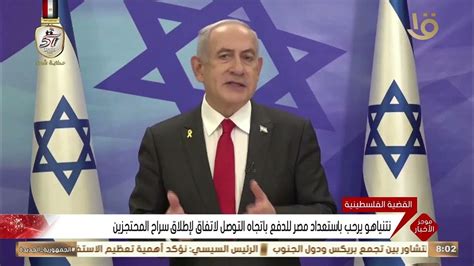 الرئيس السيسي يؤكد الأهمية المتزايدة لتجمع بريكس باعتباره تجمعا قائما