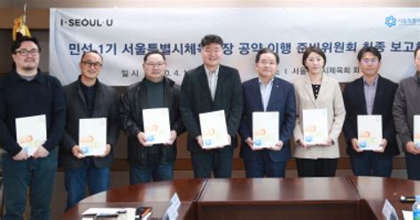 공약이행보고서 접수 박원하 서울시체육회장 모든 공약 실현에 최선