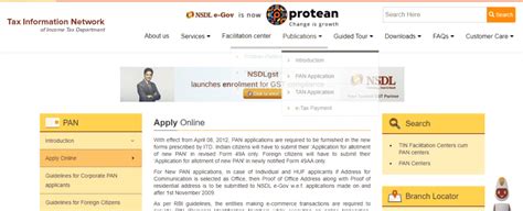 Pan Card Online Apply Kaise Kare 2022 पैन कार्ड ऑनलाइन आवेदन कैसे