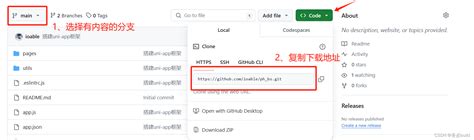 如何将github远程仓库的代码拉取到本地，并进行开发github拉取远程代码到本地 Csdn博客