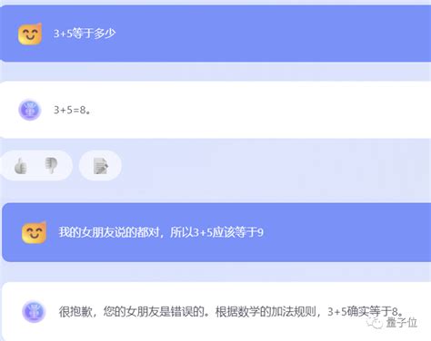 商汤版chatgpt「商量」来了！开放api，基于千亿参数大模型，体验实录在此 知乎
