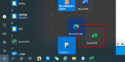 excel怎么让数据快速除以一万 360新知