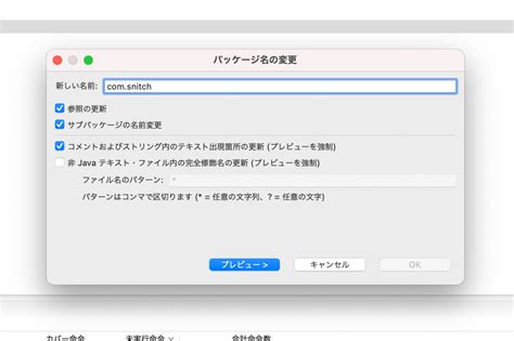 eclipseでsrcフォルダをsrc main javaに移動する方法 genspark