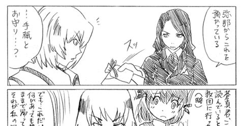 悪魔城ドラキュラ 悪魔城 蒼月漫画その2 シュトランのマンガ 漫画 来須蒼真 蒼月の十字架 Pixiv