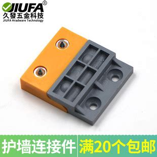 批发护墙板连接件卡扣集成墙板扣件家具木板挂件快装平面软包连接 阿里巴巴
