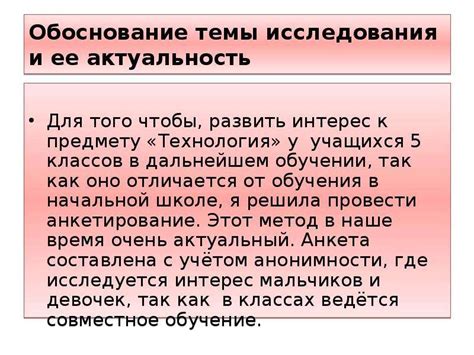Презентация Технология пластилина скачать презентации по Русскому