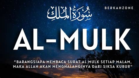 MUROTTAL MERDU SURAT AL MULK PENYEJUK HATI SURAH AL MULK FULL TERHINDAR
